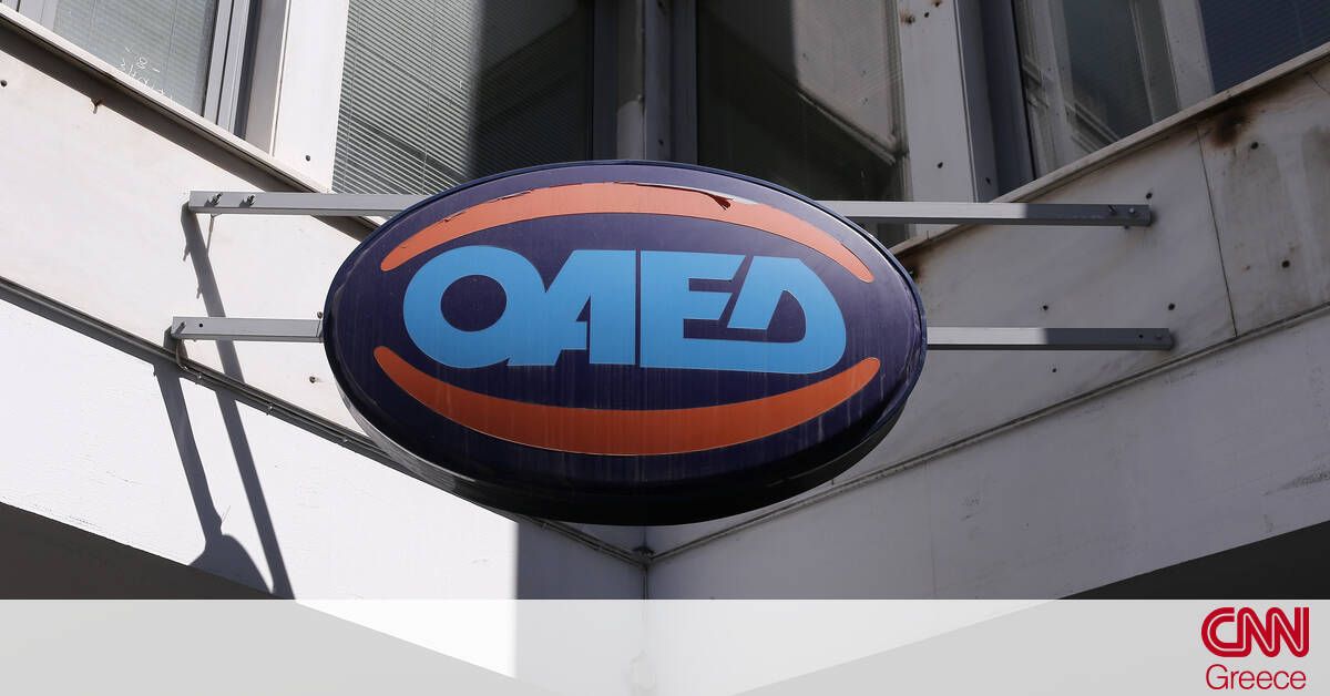 ΟΑΕΔ: Πότε λήγει η προθεσμία για τα 400 ευρώ των μακροχρόνια ανέργων ...