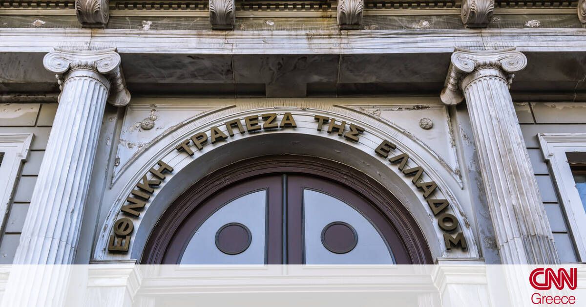 Εθνική Τράπεζα: Νέα πλατφόρμα e-banking για επιχειρήσεις - CNN.gr