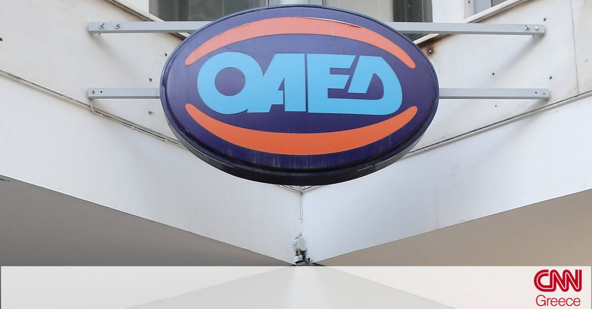 ΟΑΕΔ: Πότε λήγει η προθεσμία για τα 400 ευρώ των μακροχρόνια ανέργων ...