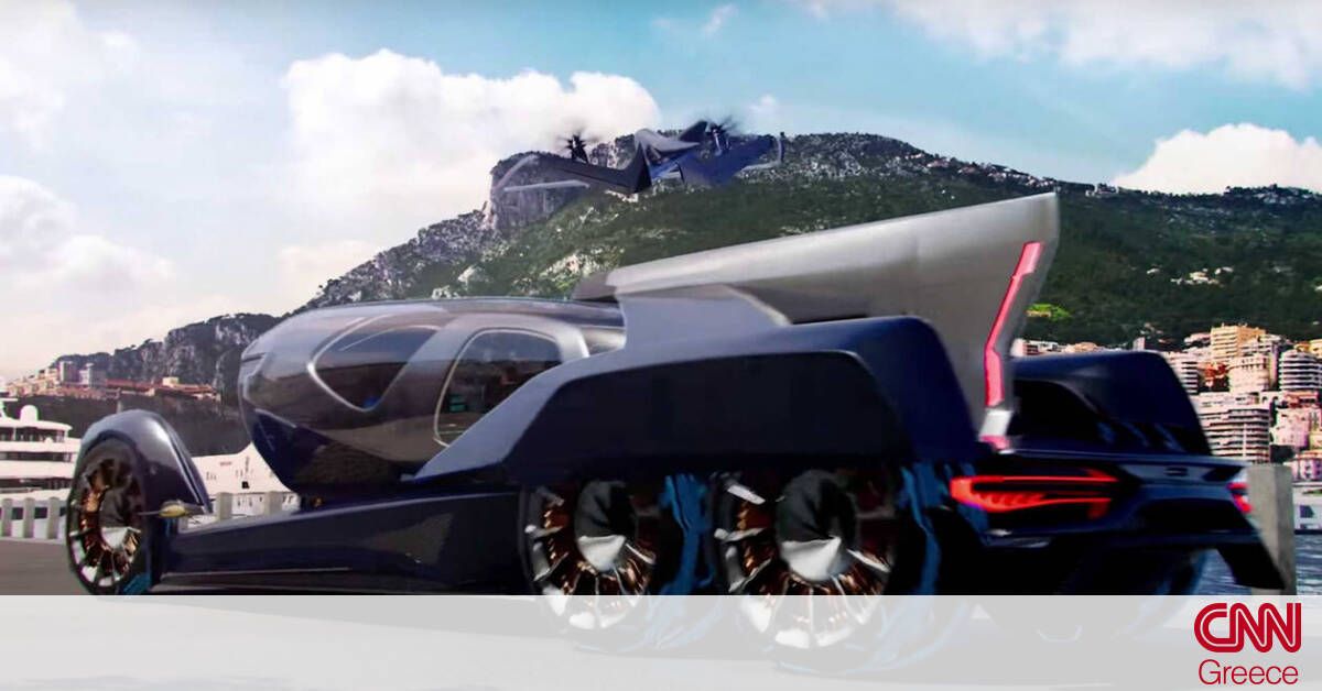 Η βραζιλιάνικη Embraer βλέπει ένα συνδυασμό αυτόνομου αυτοκινήτου και ...
