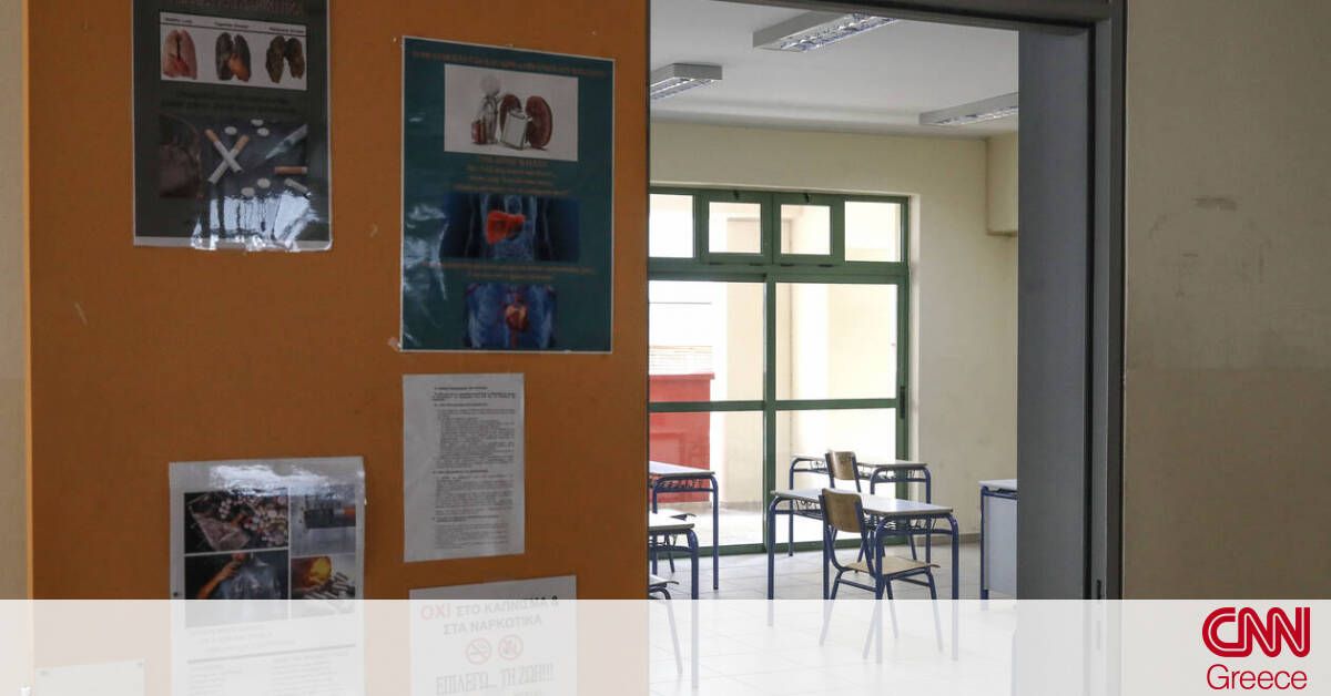 Υπουργείο Παιδείας: Από 15 έως 30 Ιουνίου οι εξετάσεις για τα Μουσικά ...