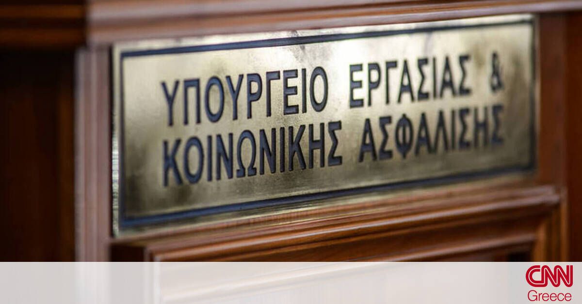 Πρόγραμμα ΣΥΝ-ΕΡΓΑΣΙΑ: Αυτό είναι το έντυπο ένταξης - Οδηγίες για τη ...