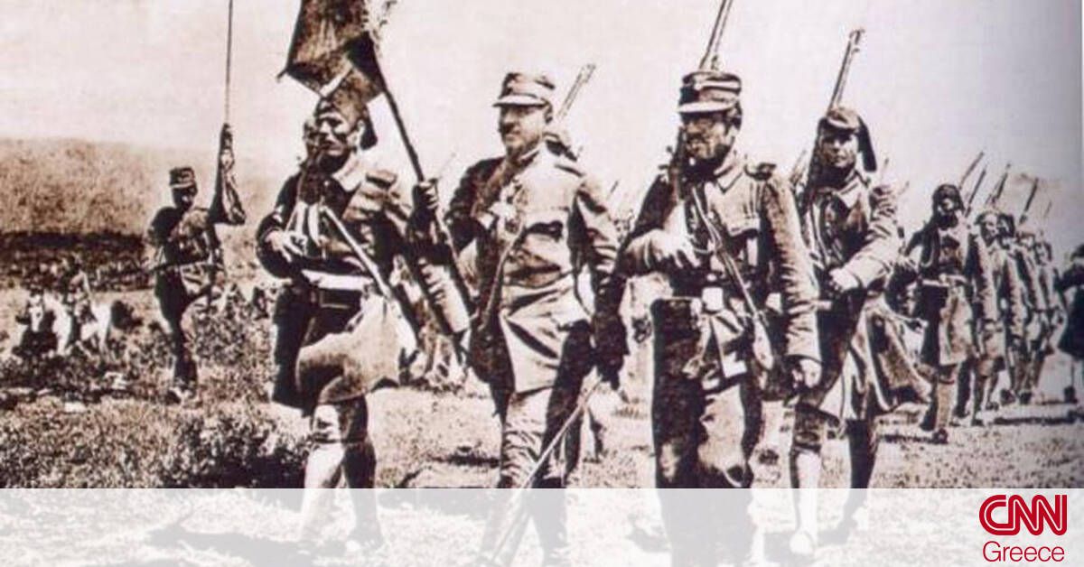 Σαν σήμερα: Η 17η Ιουνίου στην ιστορία - CNN.gr