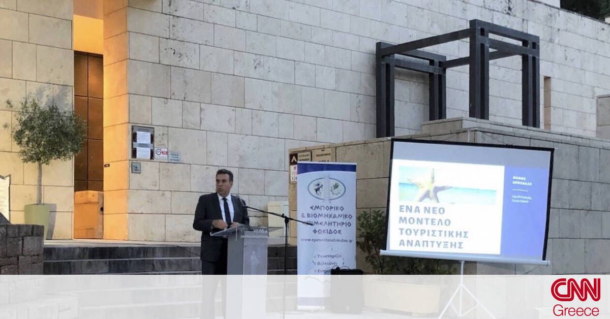 Κόνσολας: Το μοντέλο του μαζικού τουρισμού έφτασε στο τέλος του - CNN.gr