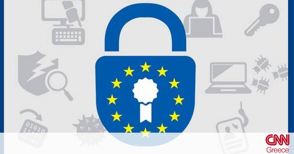 Ενδυναμώνεται η συνεργασία της Εθνικής Αρχής Κυβερνοασφάλειας με τον ...