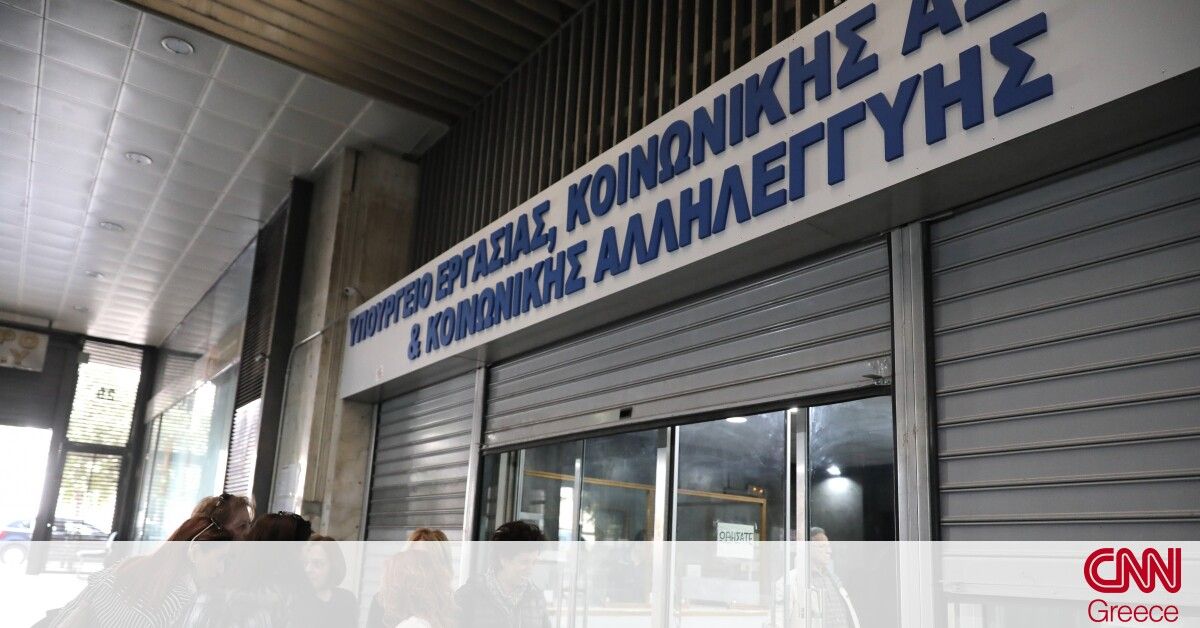 «ΣΥΝ-ΕΡΓΑΣΙΑ»: Νέες διευκρινίσεις από το υπουργείο Εργασίας - CNN.gr