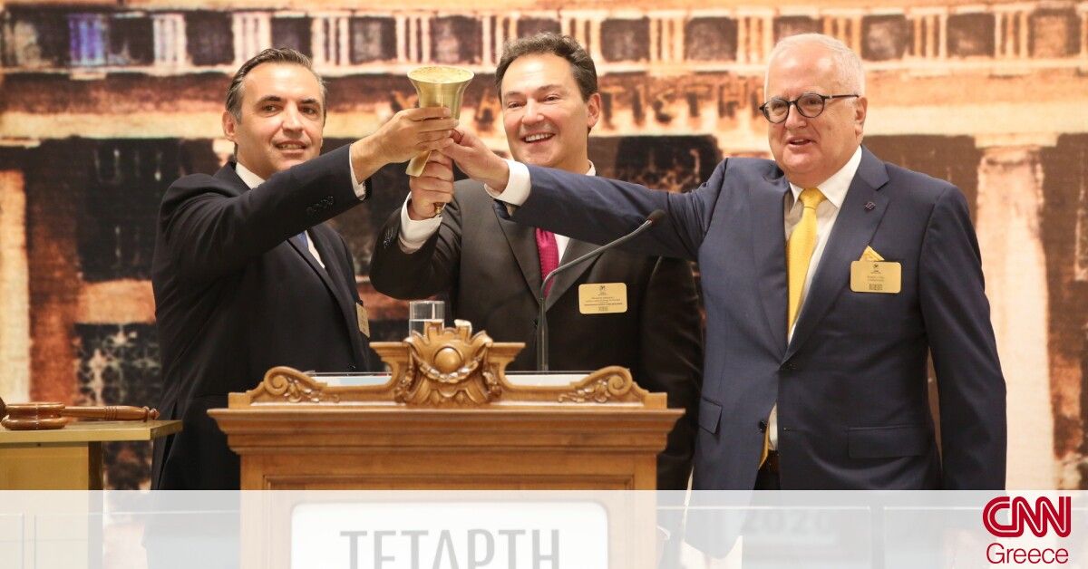 Εισήχθη στο Χρηματιστήριο Αθηνών το ομόλογο της Lamda Development - CNN.gr