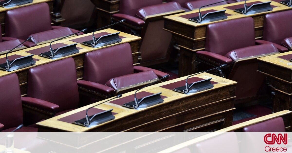 Τροπολογία νομιμοποιεί αναδρομικά «κατά παρέκκλιση» δαπάνες της Γ.Γ ...