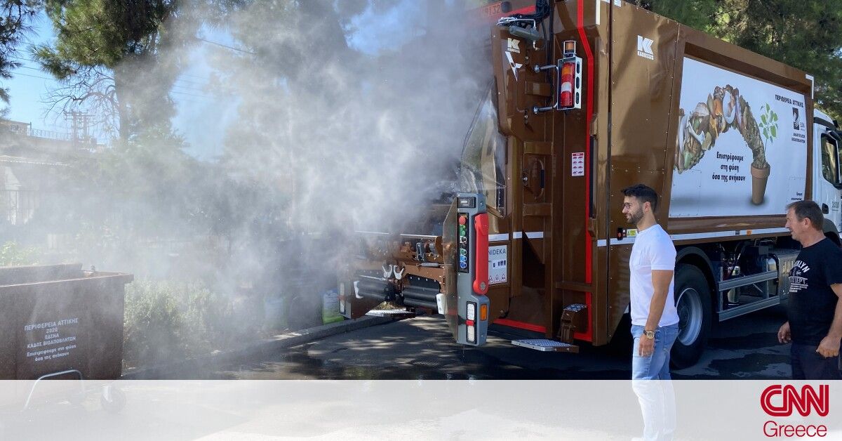 Το Εθνικό Σχέδιο Διαχείρισης Αποβλήτων που εγκρίθηκε από το υπουργικό ...