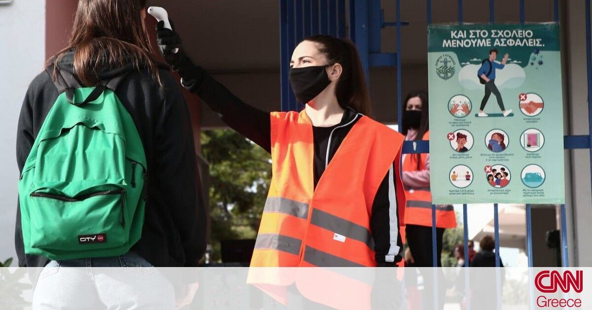 Άνοιγμα σχολείων: Τι θα ισχύσει με τις απουσίες - CNN.gr