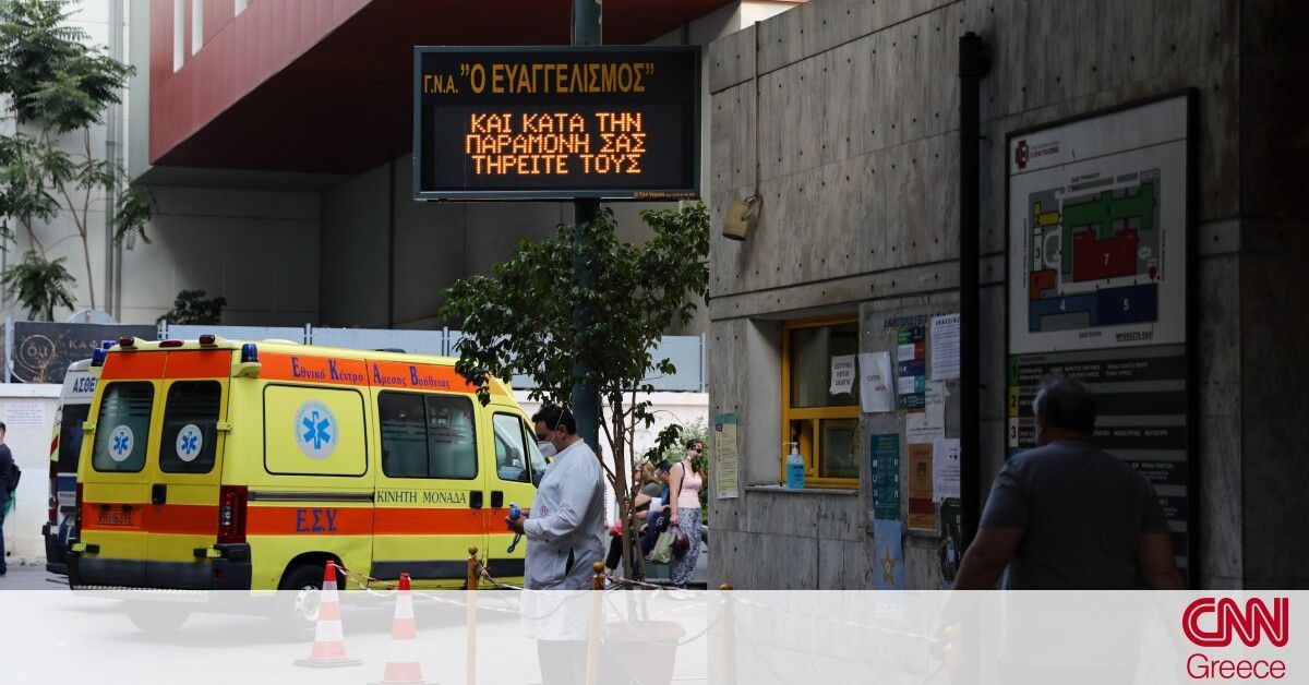 Κορωνοϊός: «Τι να περίμενα, το τρόλεϊ;», λέει ο 26χρονος που το έσκασε ...