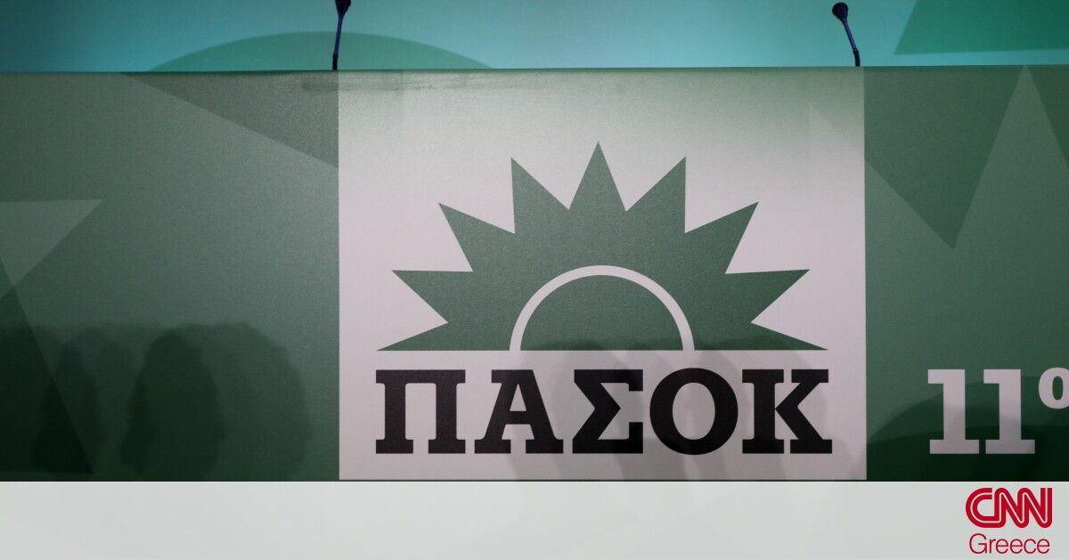 Χωρίς Σημίτη, Παπανδρέου, Λαλιώτη και Αυγερινό τα γενέθλια του ΠΑΣΟΚ ...
