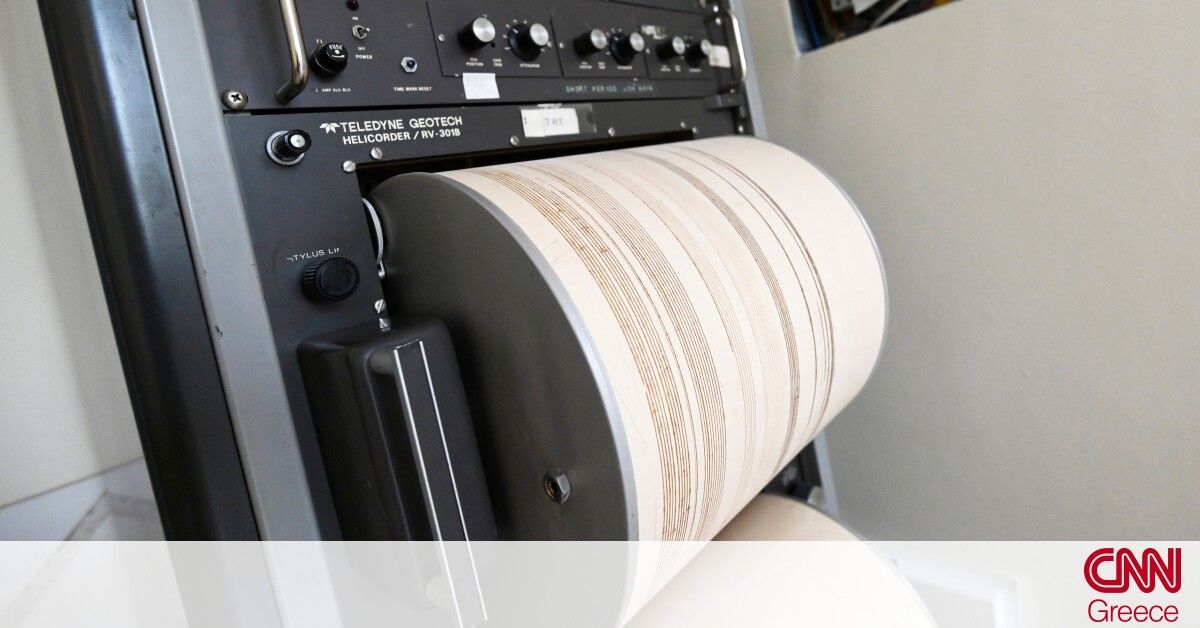 Σεισμός ταρακούνησε με 4,3 Ρίχτερ όλη την Αττική - CNN.gr
