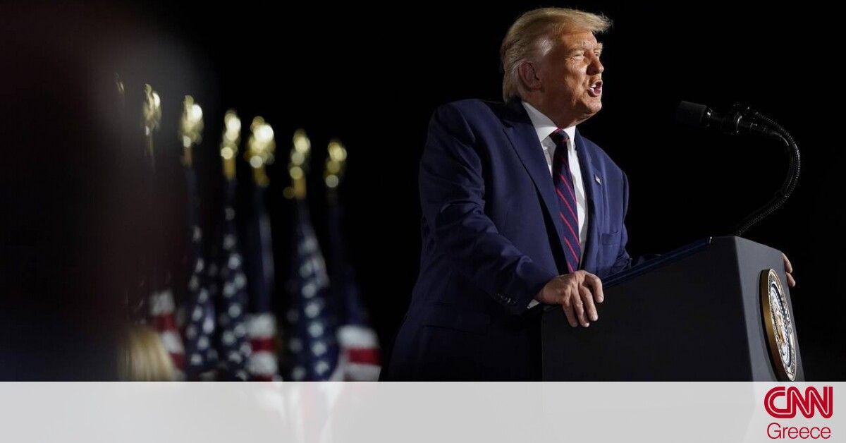Ο Τραμπ απειλεί να κόψει τη χρηματοδότηση στις πόλεις όπου επικρατεί ...