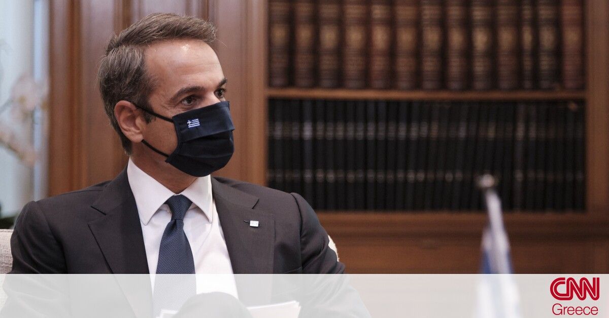 Δημοσκόπηση: Προβάδισμα 17 μονάδων της Νέας Δημοκρατίας - CNN.gr