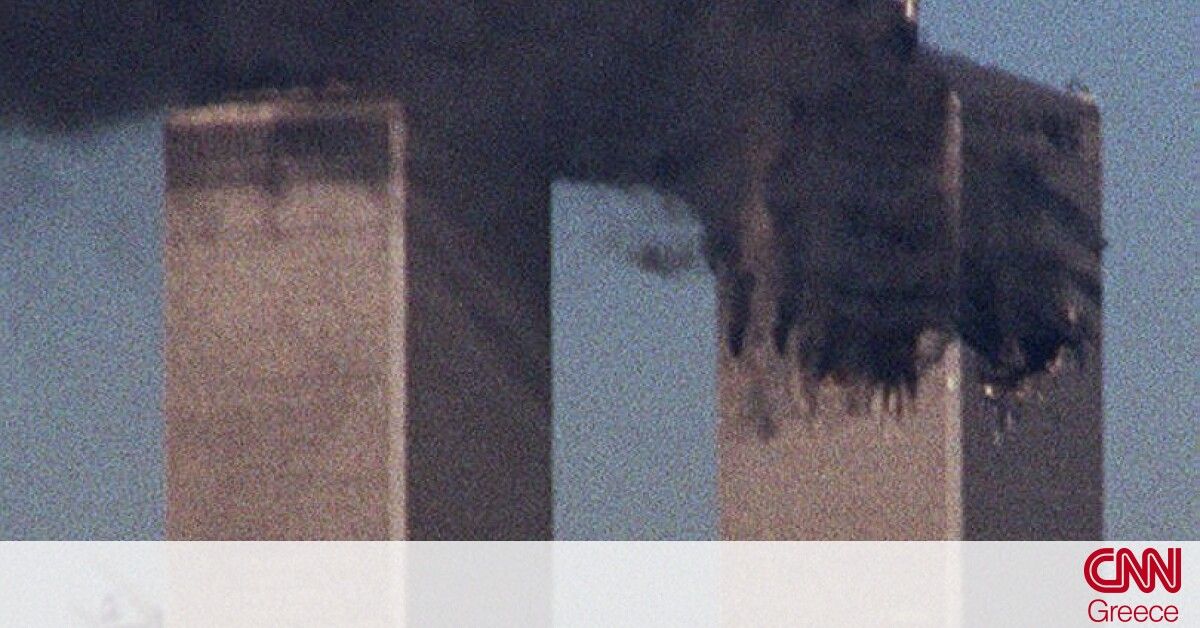 Σαν σήμερα: Η 11η Σεπτεμβρίου στην ιστορία - Η επίθεση στους δίδυμους ...
