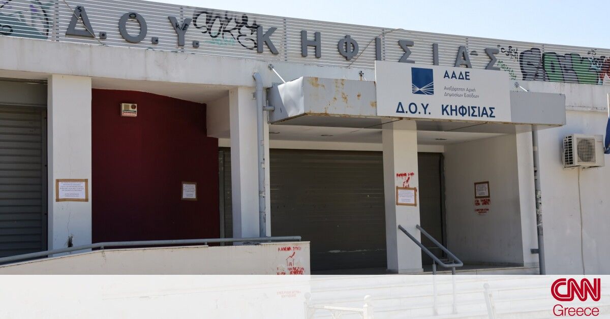Κορωνοϊός: Κλειστές λόγω κρούσματος δύο εφορίες στην Αττική - CNN.gr