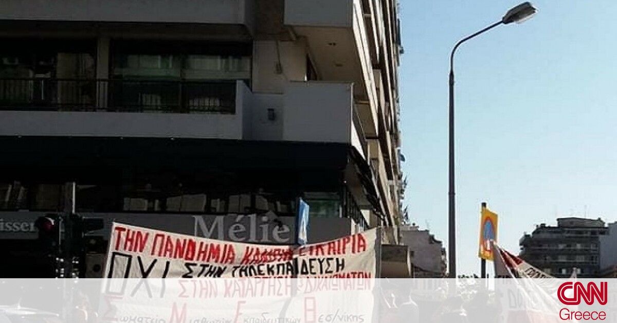 Θεσσαλονίκη: Ξεκίνησαν οι συγκεντρώσεις για τη ΔΕΘ στο κέντρο της πόλης ...