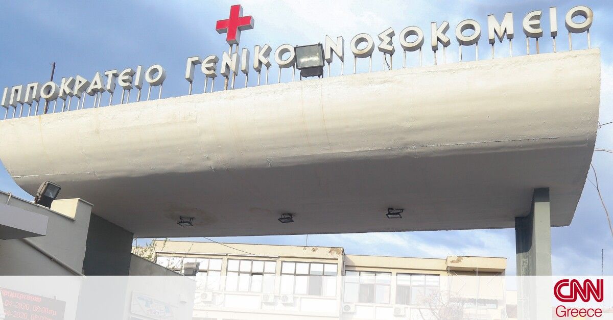 Νεαρός με κορωνοϊό το «έσκασε» από το Ιπποκράτειο - CNN.gr