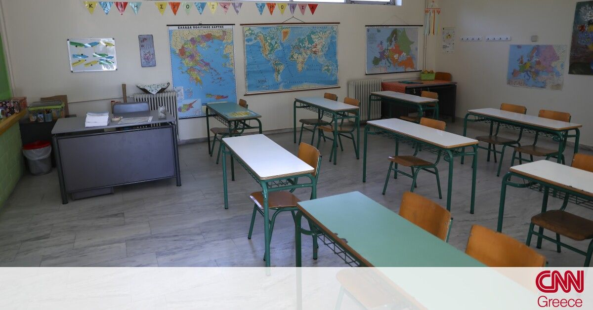 Άνοιξαν τα σχολεία: «Μαζί» κάνουν ποδαρικό στη νέα χρονιά οι τέσσερις ...