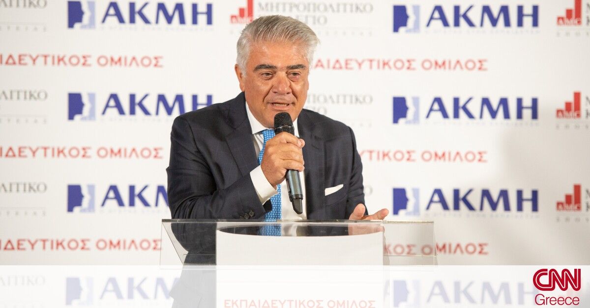 Ο Εκπαιδευτικός Όμιλος Μητροπολιτικό – ΑΚΜΗ δίπλα στους νέους του ...