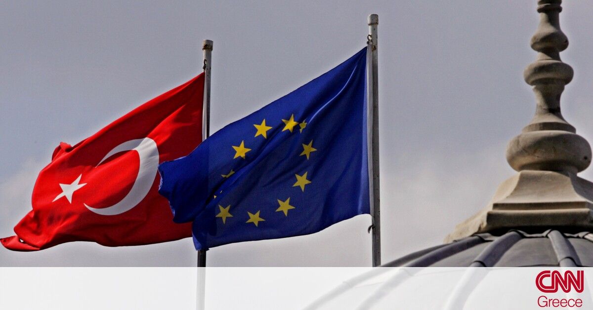Μήνυμα Κομισιόν σε Τουρκία: Να σταματήσουν οι μονομερείς ενέργειες στη ...