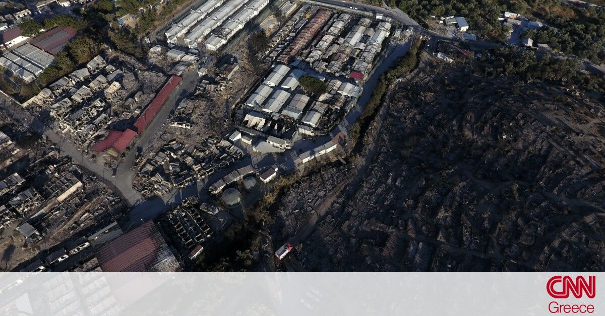 Μυτιλήνη: Συνελήφθη ο έκτος καταζητούμενος για τη φωτιά στη Μόρια - CNN.gr