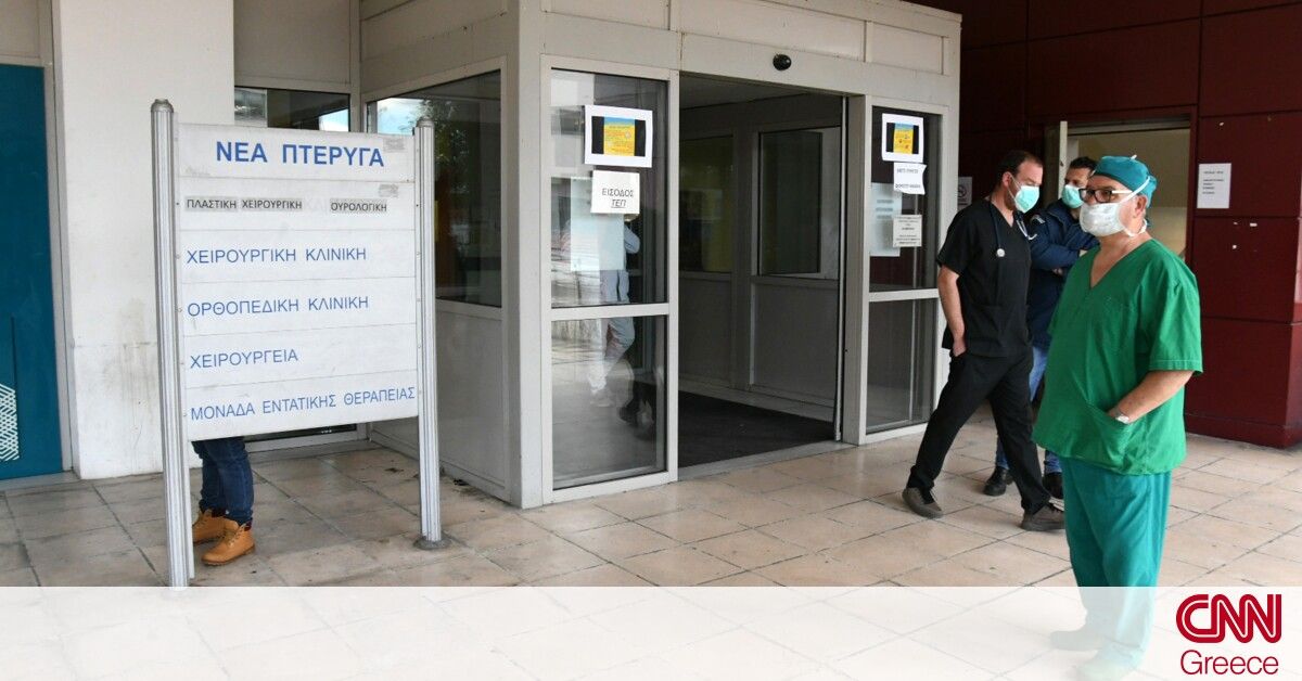 Πάτρα: Θετική στον κορωνοϊό εργαζόμενη σε νοσοκομείο - Διαψεύδει ότι ...