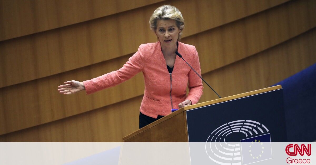 Η ομιλία της Ούρσουλα φον ντερ Λάιεν: Το μέλλον της ΕΕ, η Τουρκία και ...