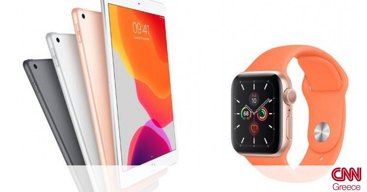 Με σημαντικές αλλαγές τα νέα iPad και Apple Watch - CNN.gr