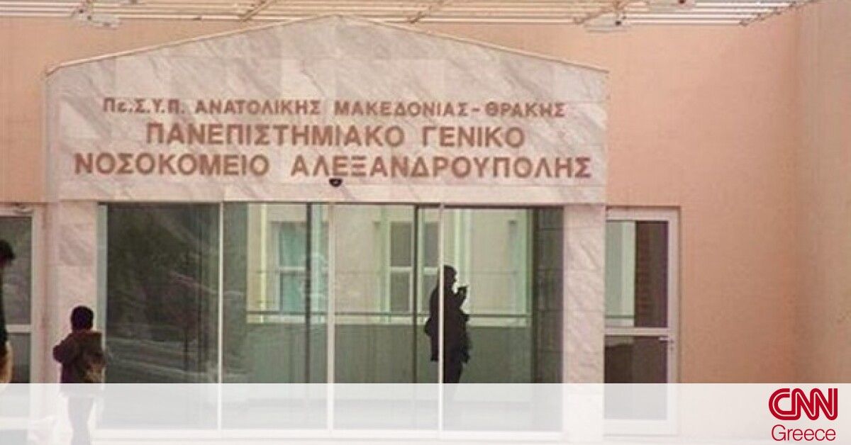 Κορωνοϊός: Θετικό στον ιό βρέφος έξι μηνών στην Αλεξανδρούπολη - CNN.gr