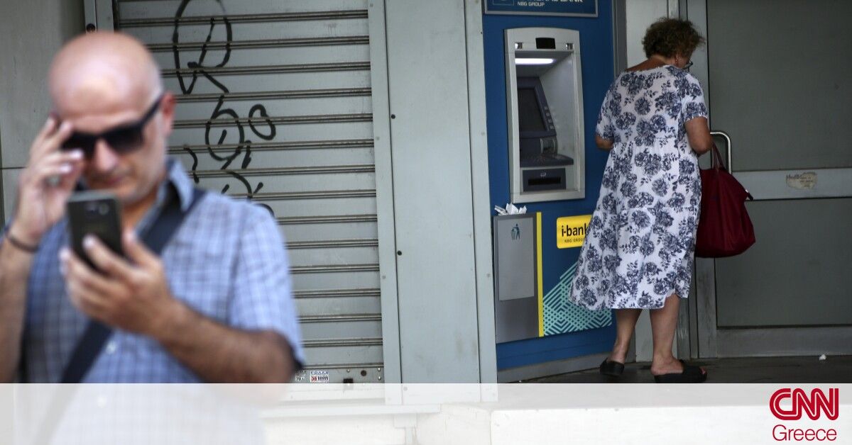Συντάξεις: Αυτά είναι τα ποσά των αναδρομικών που θα λάβουν οι ...
