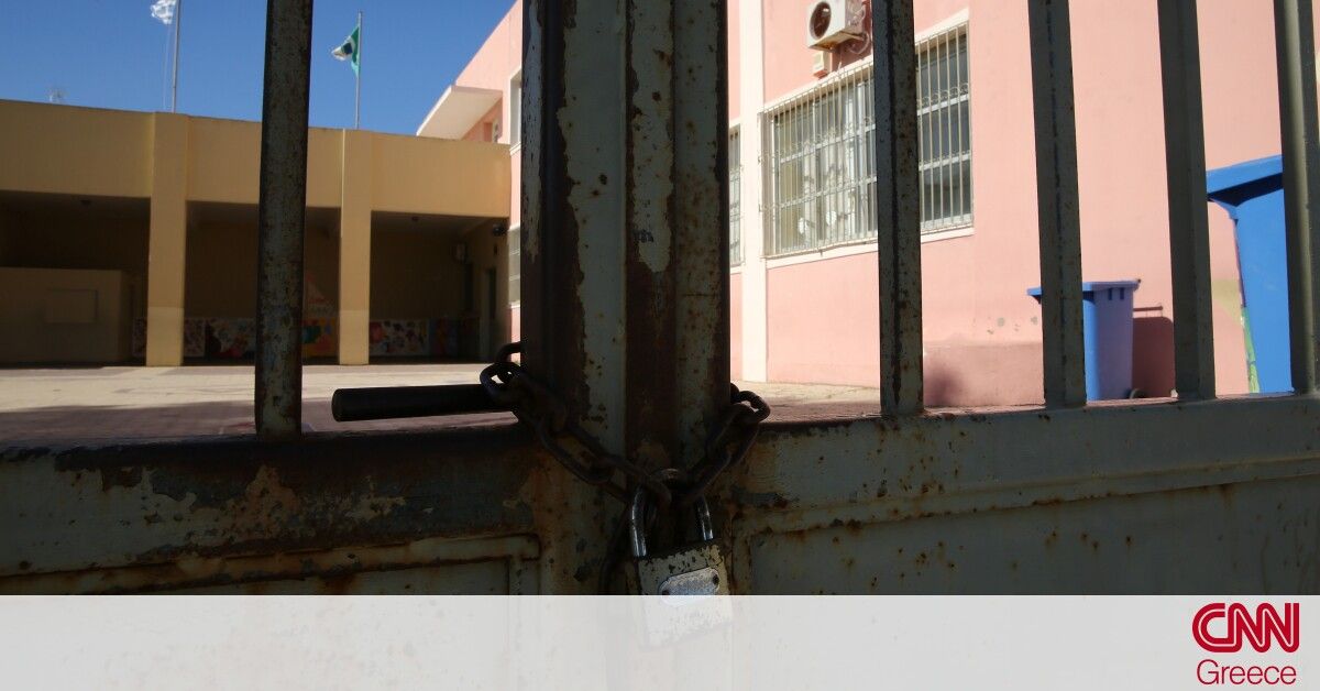 Σχολεία: Ποια θα είναι κλειστά τις επόμενες μέρες - CNN.gr