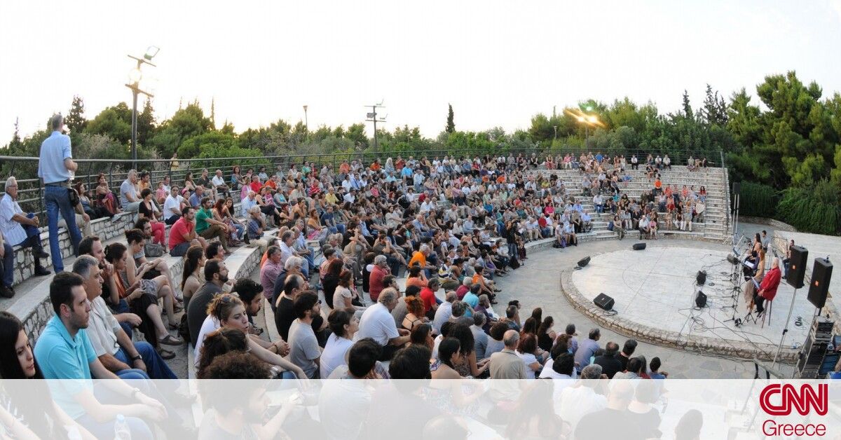 Δήμος Αθηναίων: Αναστέλλει όλες τις πολιτιστικές εκδηλώσεις του - CNN.gr