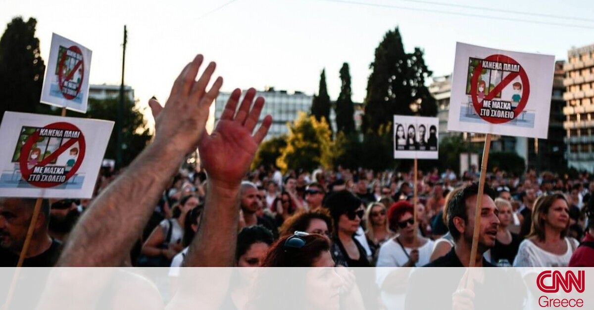 Κορωνοϊός: Αυτόφωρο για τους αρνητές μάσκας - CNN.gr