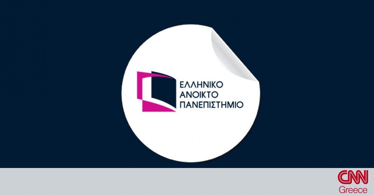 Ανοικτό Πανεπιστήμιο: Μεταπτυχιακές Σπουδές στην «Επικοινωνία της ...