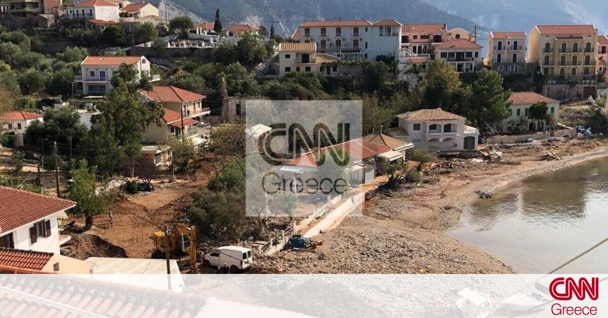 Κεφαλονιά: Εικόνες απόλυτης καταστροφής στην Άσσο από τον κυκλώνα «Ιανό ...