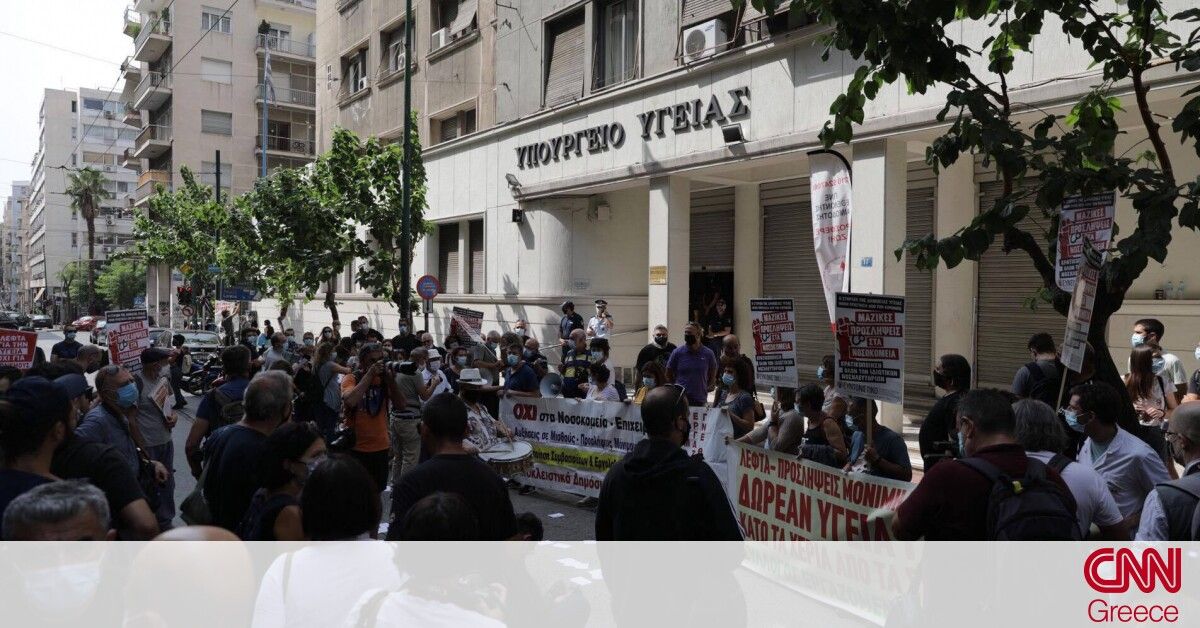 Στο υπουργείο Υγείας οι νοσοκομειακοί γιατροί - Διαμαρτυρία για τις ...