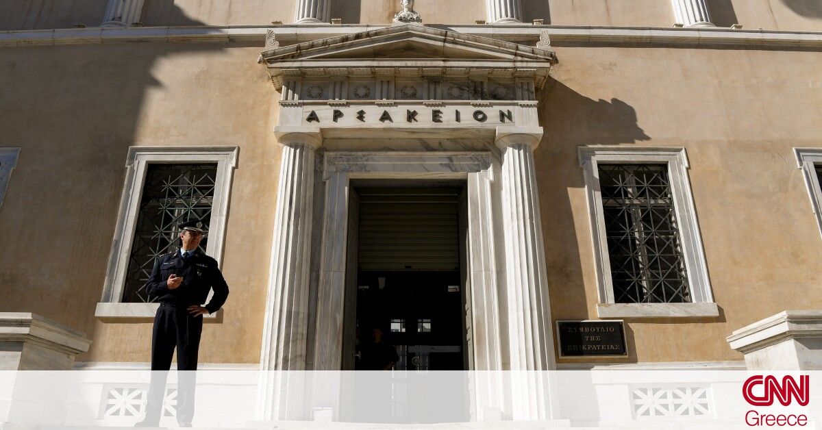 ΣτΕ: Απορρίφθηκε η αίτηση εκπαιδευτικών κατά της προκήρυξης του ΑΣΕΠ ...