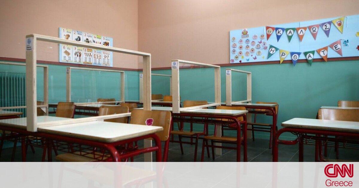 Κορωνοϊός: Ποια σχολεία και τμήματα θα παραμείνουν κλειστά - CNN.gr