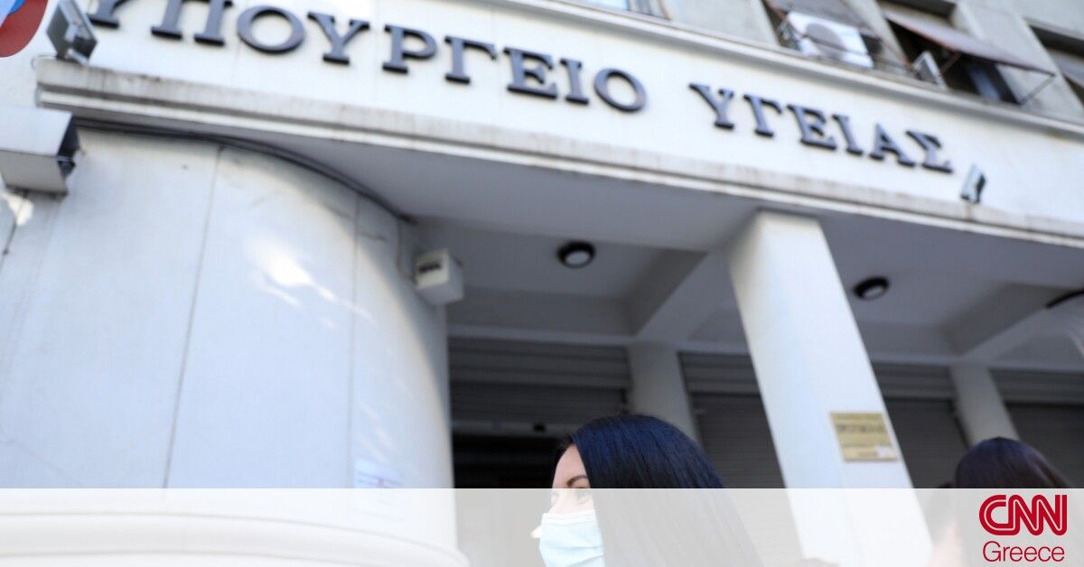 Ένταση έξω από το υπουργείο Υγείας - CNN.gr