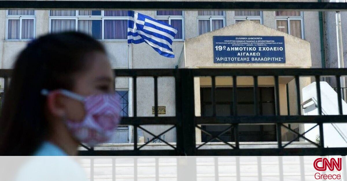Kορωνοϊός: Αυτά τα σχολεία παραμένουν κλειστά - CNN.gr