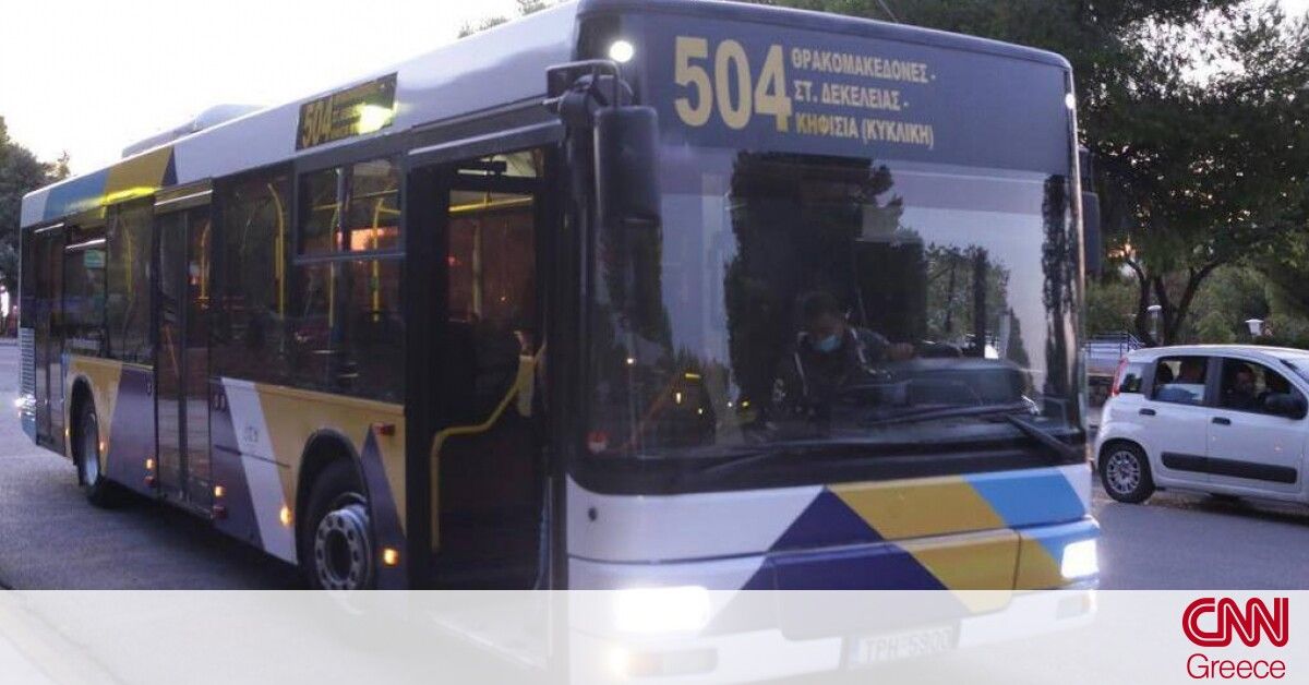 Πρεμιέρα για τα λεωφορεία των ΚΤΕΛ στις αστικές συγκοινωνίες της Αθήνας ...