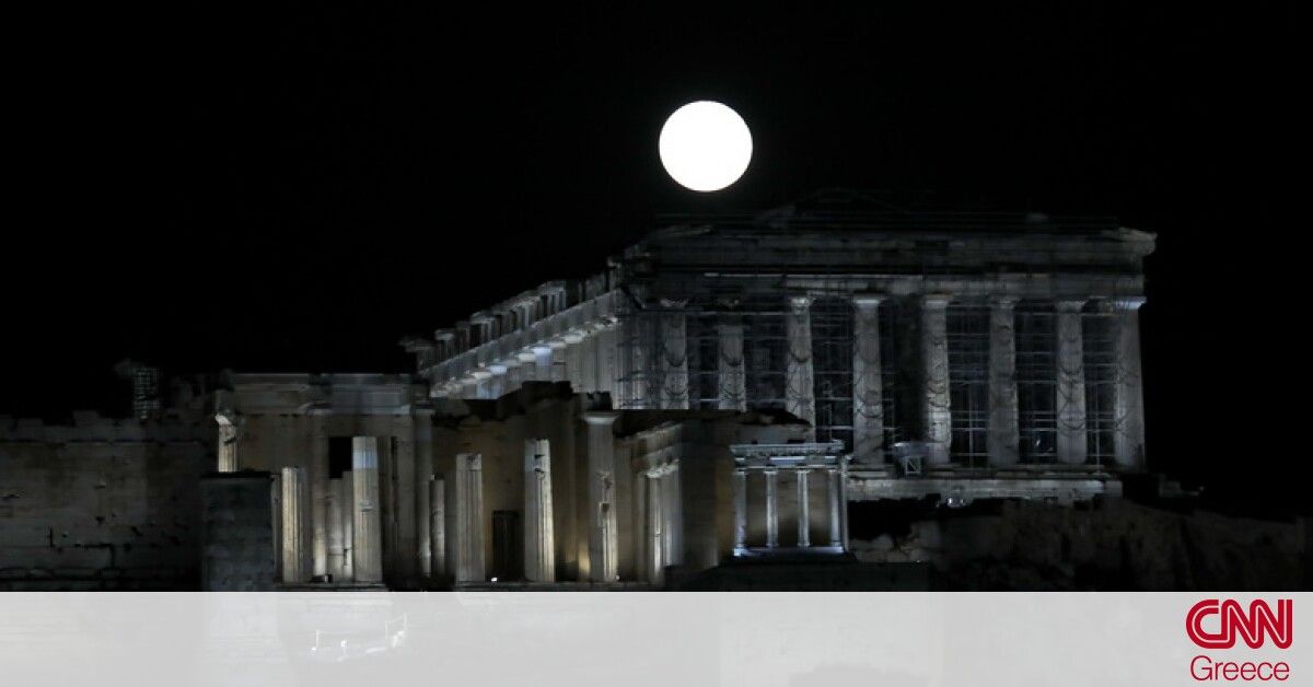 Μαγικές εικόνες της πρώτης πανσελήνου του Οκτωβρίου από Αθήνα και ...