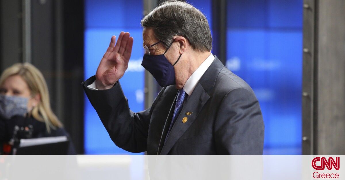 Σύνοδος Κορυφής: Συνέντευξη Τύπου Αναστασιάδη το μεσημέρι - CNN.gr
