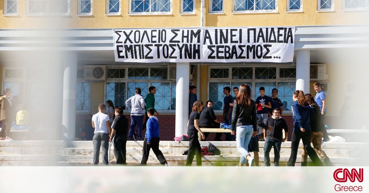 Σχολεία: Κόντρα για τις καταλήψεις - Το σχέδιο της κυβέρνησης για την ...