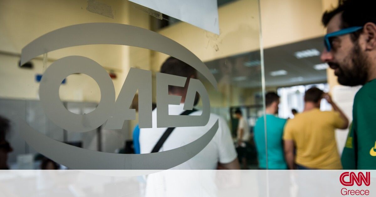 ΟΑΕΔ: Αναρτήθηκαν οι οριστικοί πίνακες για το έκτακτο εκπαιδευτικό ...