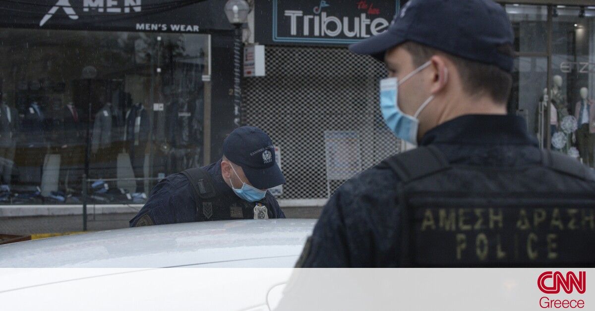 Κέρκυρα: Επεισοδιακή σύλληψη 40χρονου που δεν φορούσε μάσκα - Τι λέει η ...
