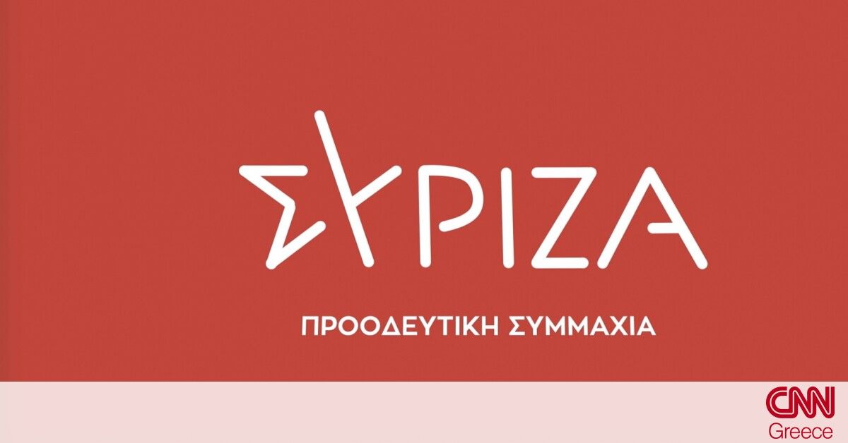 ΣΥΡΙΖΑ: «Μύλος» με τις δηλώσεις Παρασκευόπουλου και Κοντονή - CNN.gr