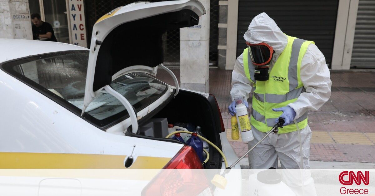 Κορωνοϊός - Γρεβενά: Κλειστό το δημαρχείο λόγω επιβεβαιωμένου ...